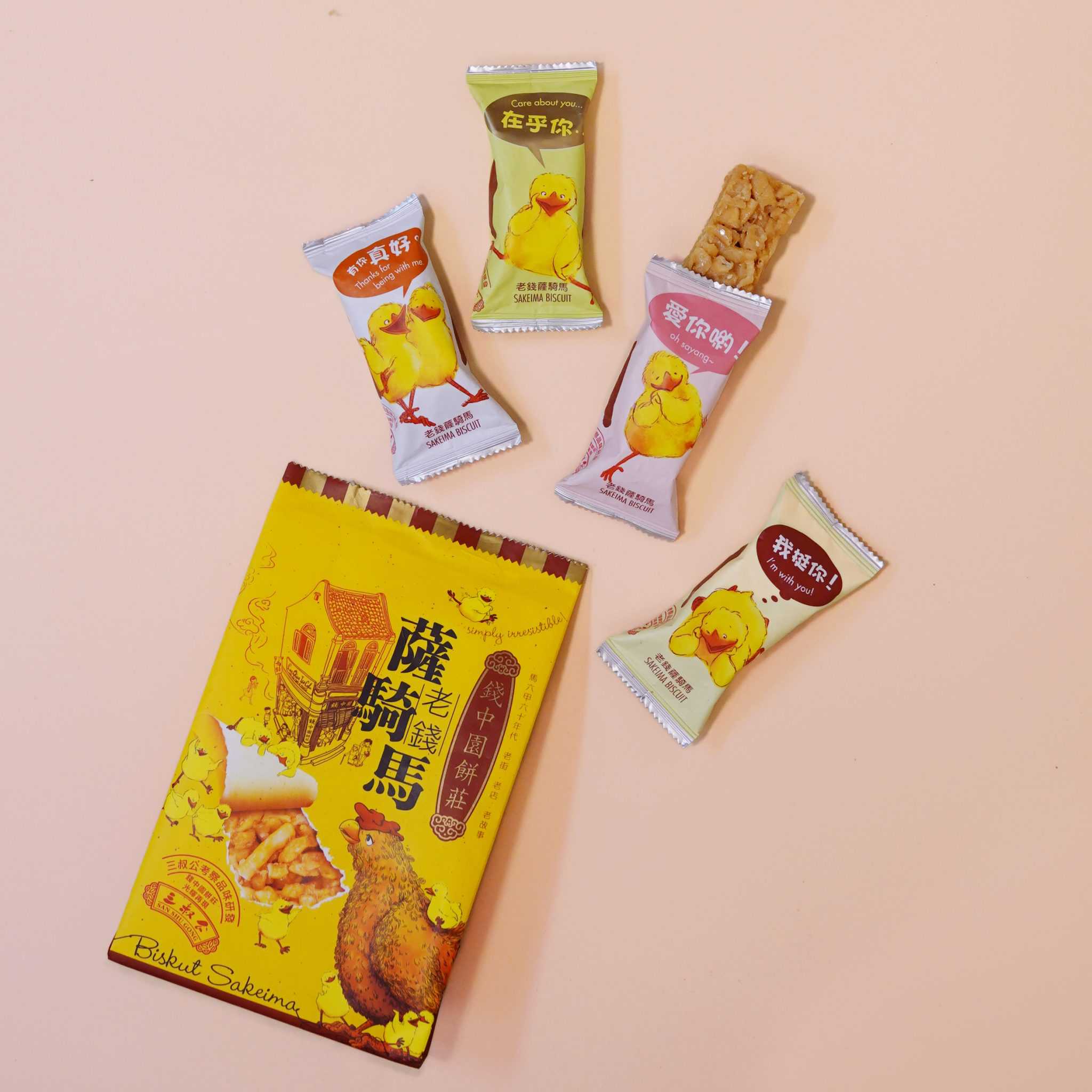 LAO QIAN SAKEIMA BISCUITS 老錢萨骑马 – 陳金福马六甲椰糖廠有限公司 TAN KIM HOCK GULA ...