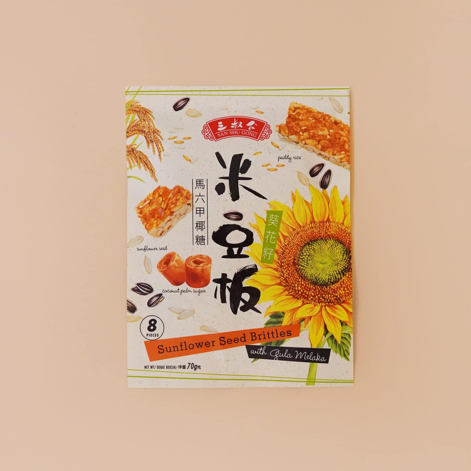 SUNFLOWER SEED BRITTLES WITH GULA MELAKA 馬六甲椰糖葵花籽米豆板 – 陳金福马六甲椰糖廠有限公司 ...