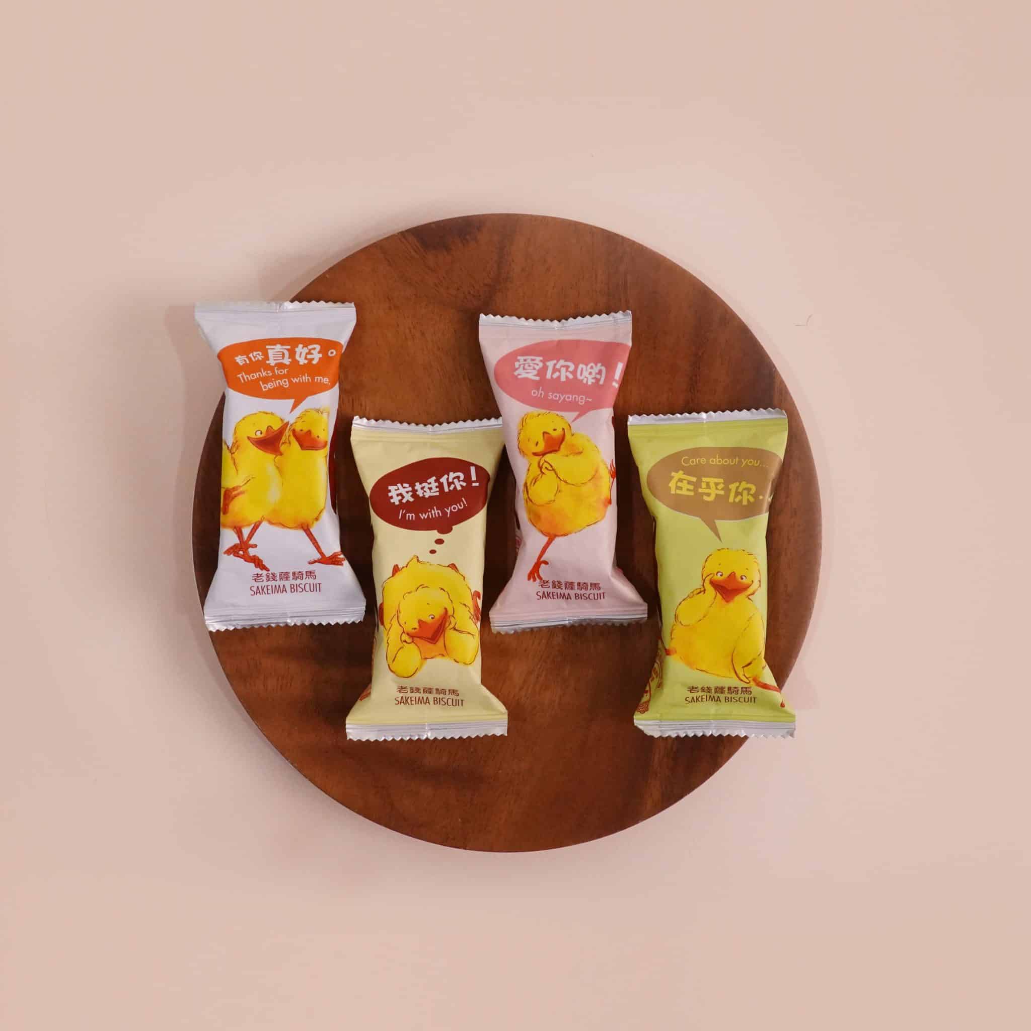 LAO QIAN SAKEIMA BISCUITS 老錢萨骑马 – 陳金福马六甲椰糖廠有限公司 TAN KIM HOCK GULA ...